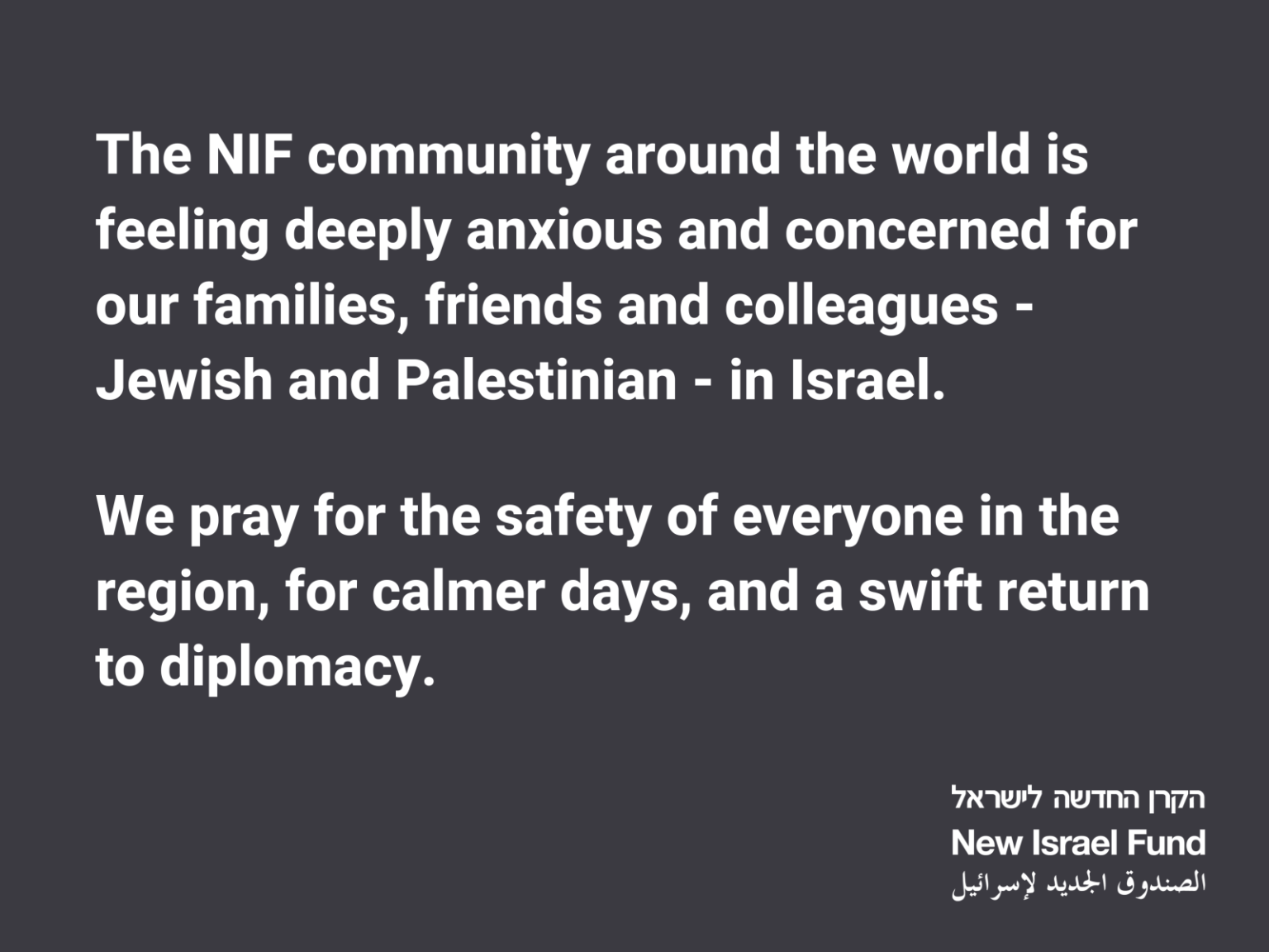 New Israel Fund – Make Israel a Better Place｜Help us Build an Alternative