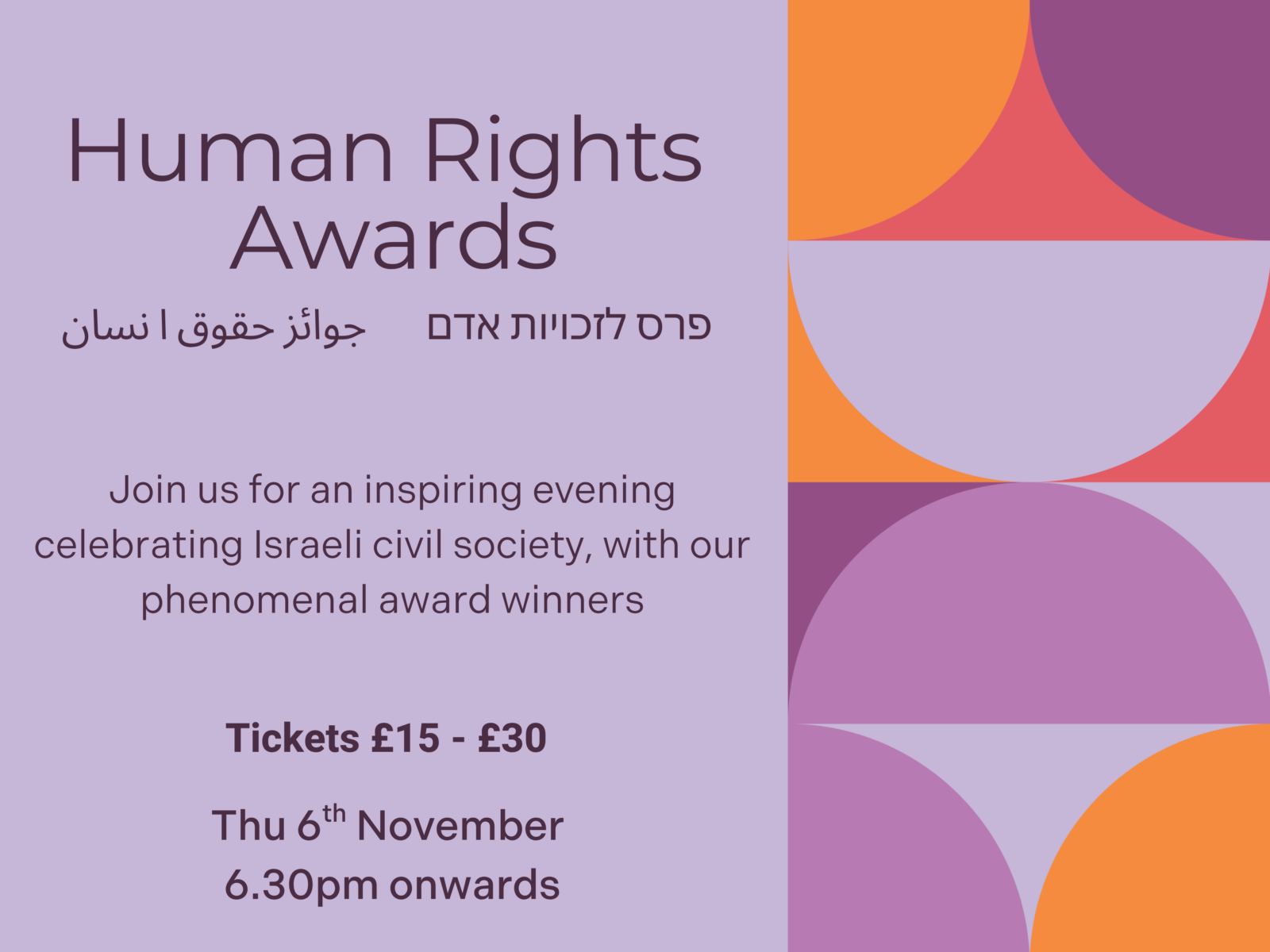 New Israel Fund – Make Israel a Better Place｜Help us Build an Alternative